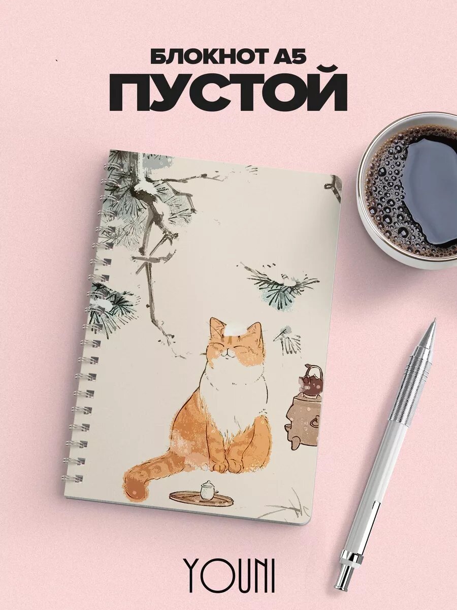 Блокнот аниме без линовки 50 листов, обложка с матовой ламинацией