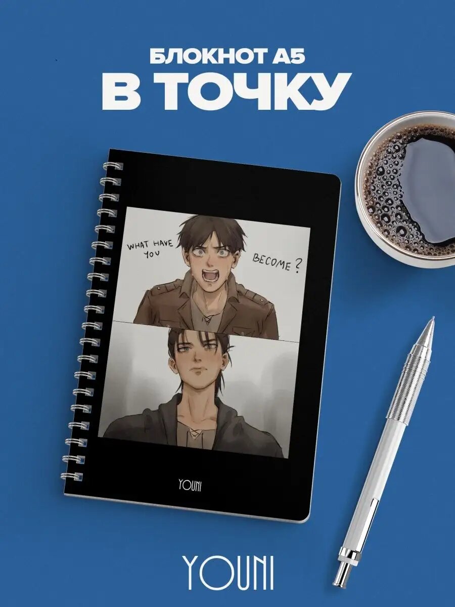 Блокнот Атака Титанов 1 в точку 50 листов, обложка с матовой ламинацией