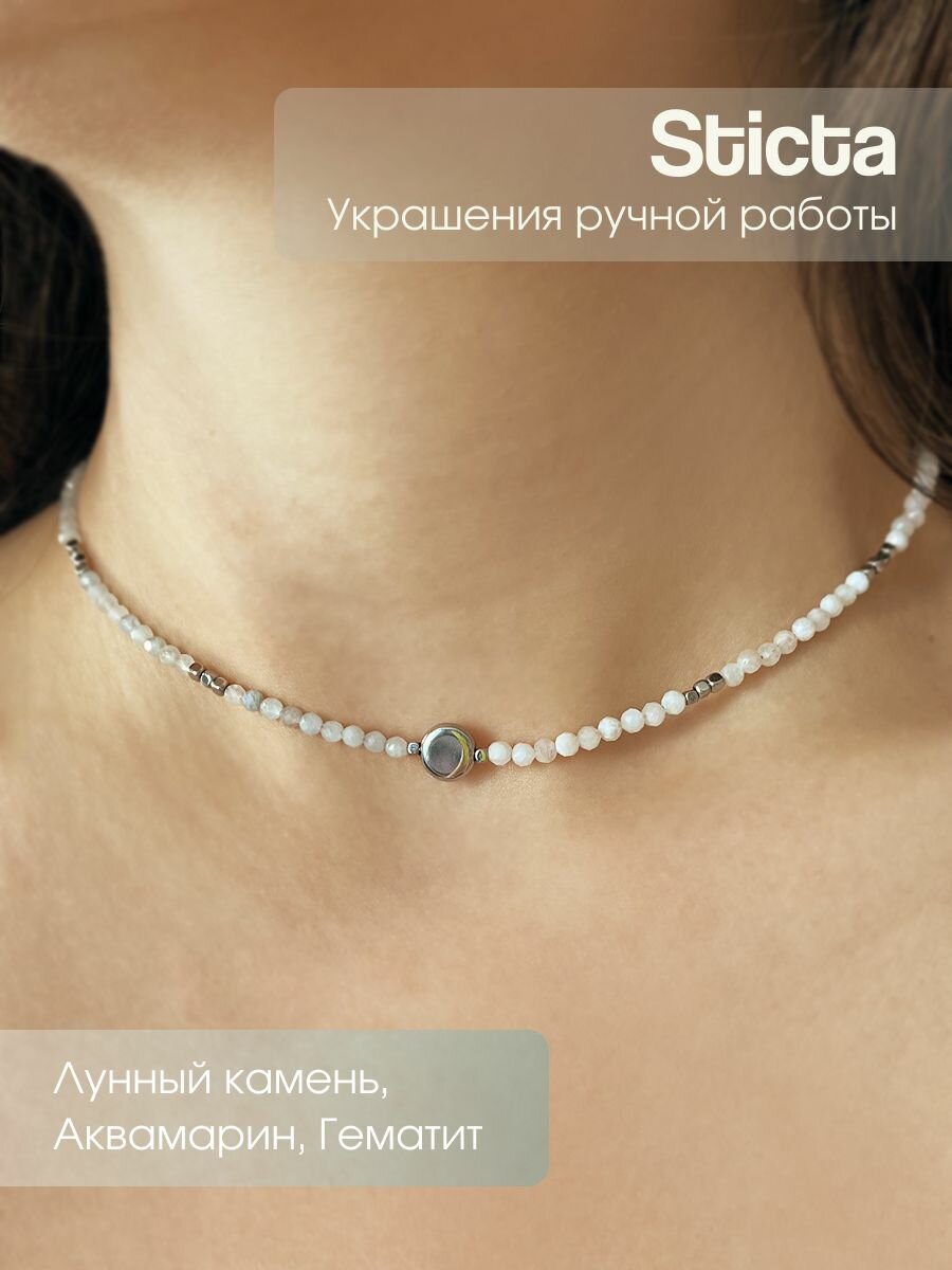 Чокер, гематит