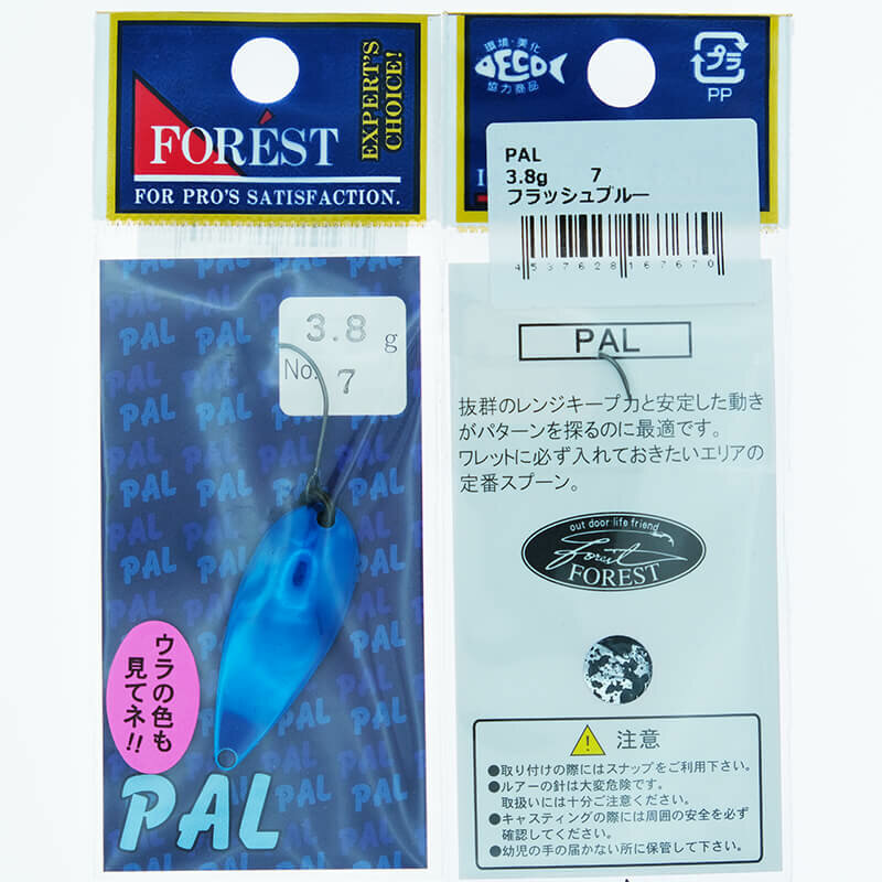 Блесна Forest Pal 3.8гр. #07