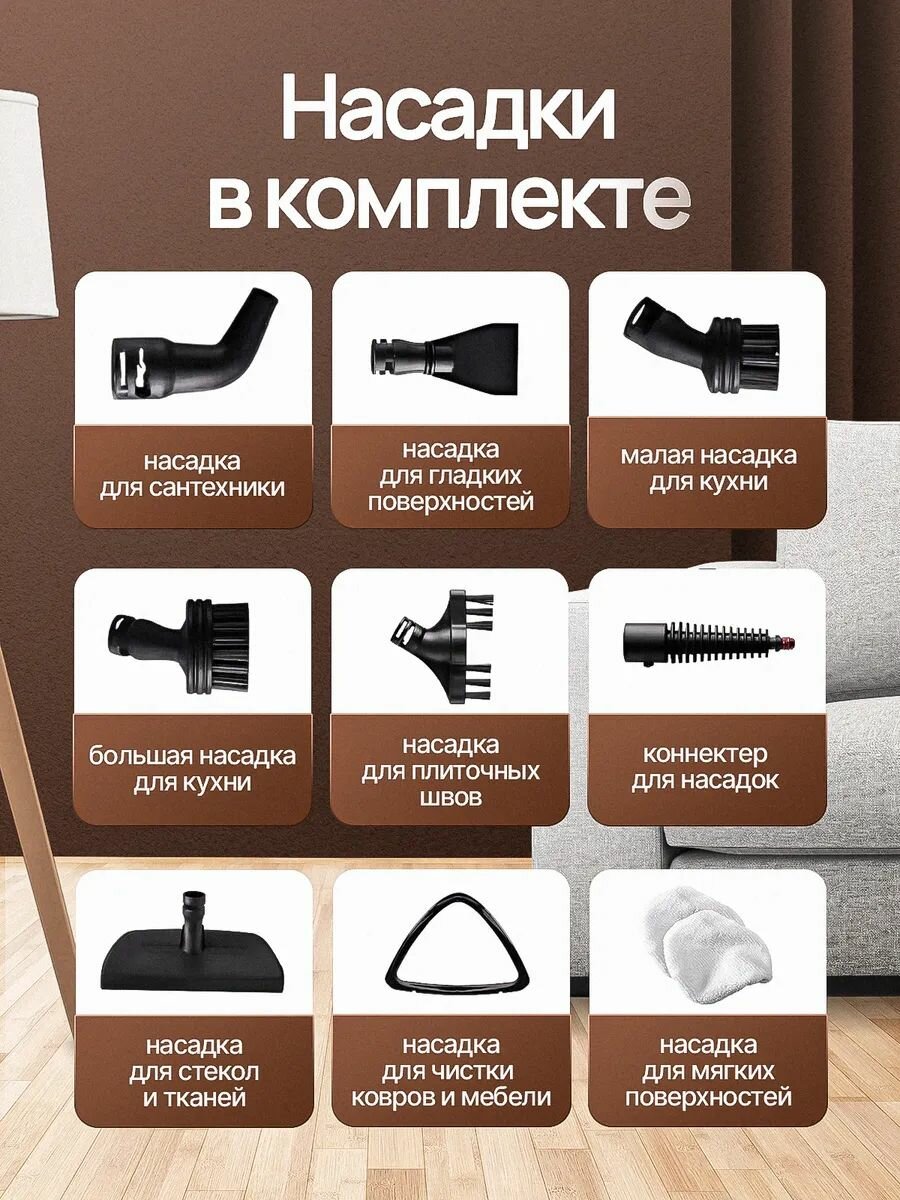Паровая швабра — фото 1