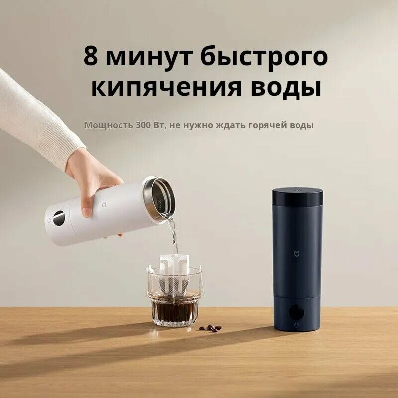 Redmi Термокружка, 0.35 л — фото 1
