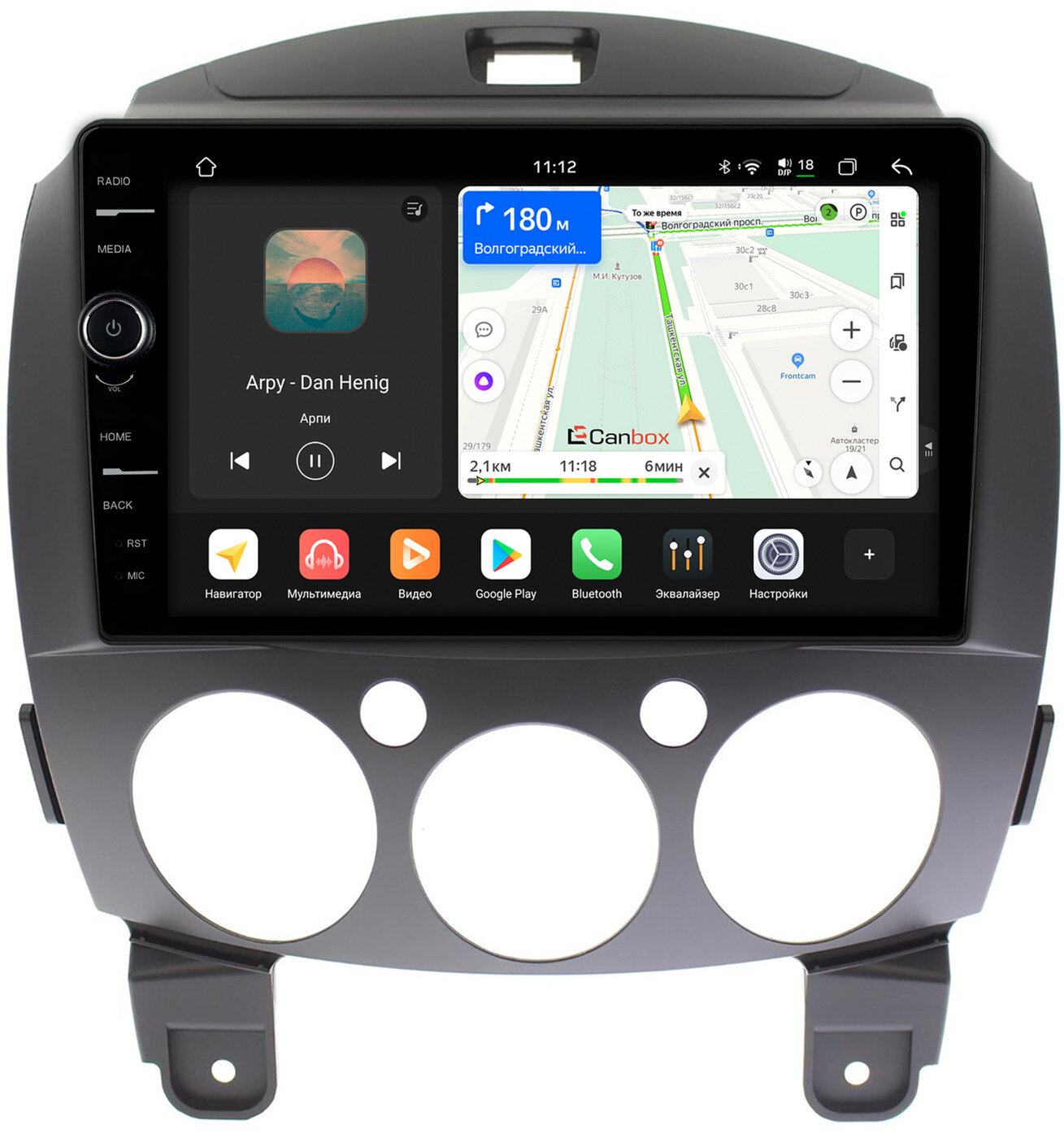 Штатная магнитола Mazda Demio 3 (DE), 2 (DE/DE2) 2007-2014 Canbox PRO-Line 7876-9031 на Android 13 (4G-SIM, 12/256, DSP, QLed)