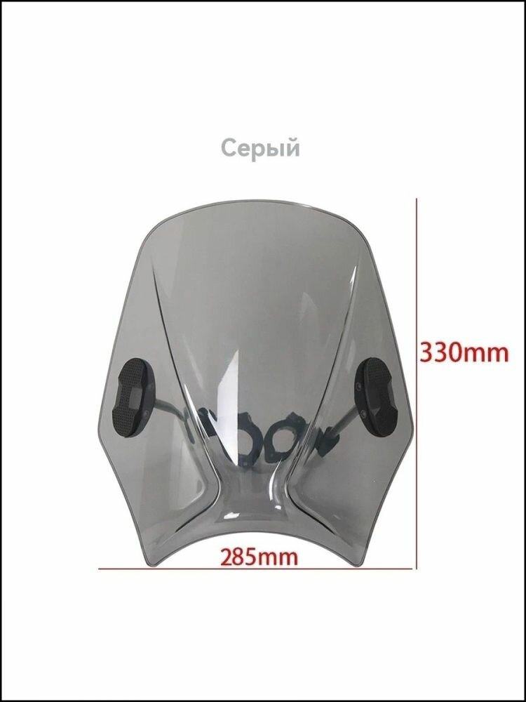 Стильное лобовое стекло премиум для Honda REBEL CMX 300, 500, 1100