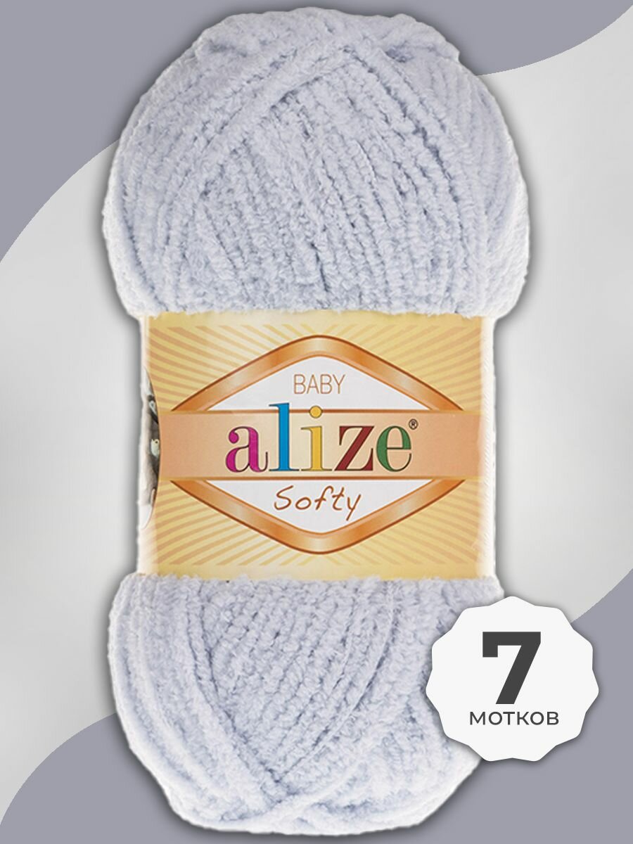 Пряжа для вязания Alize Softy цвет 416 серый, 50 г / 115 м, 7 мотков
