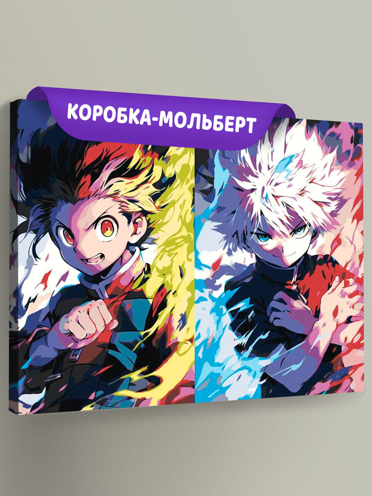 Картина по номерам на холсте с подрамником "Аниме: Яркие герои - огонь и молния", Раскраска 40х50 см, Мальчики Люди