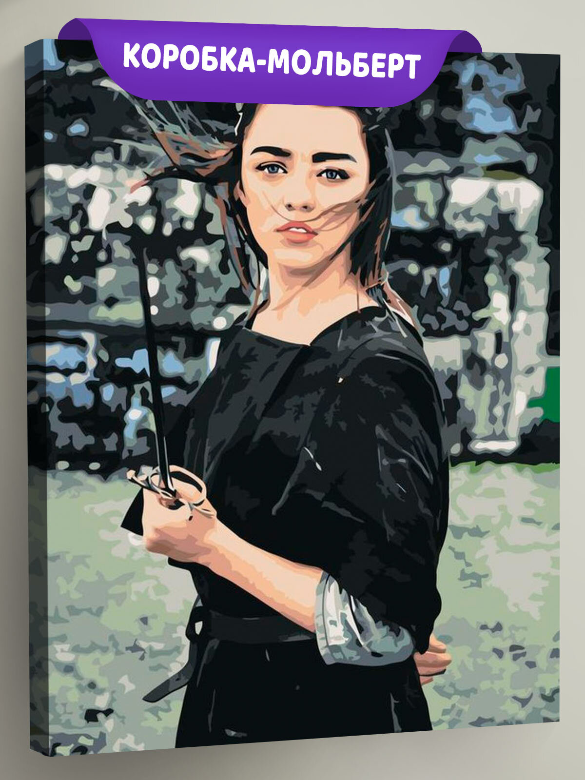 Картина по номерам на холсте с подрамником "Игра престолов: Арья Старк" Раскраска 40x50 см, Фильмы Знаменитости Девушки