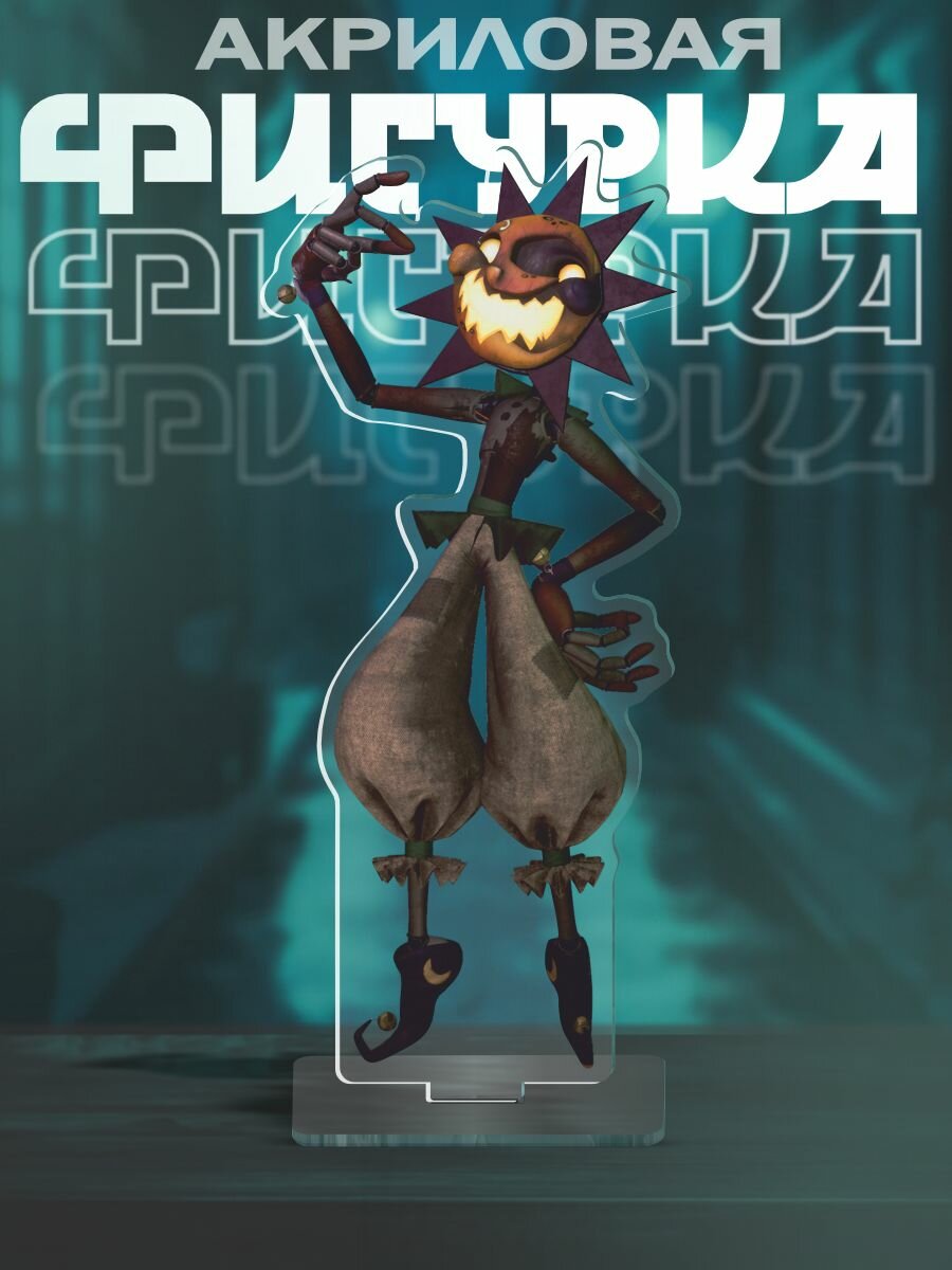 Фигурка акриловая Фнаф - fnaf