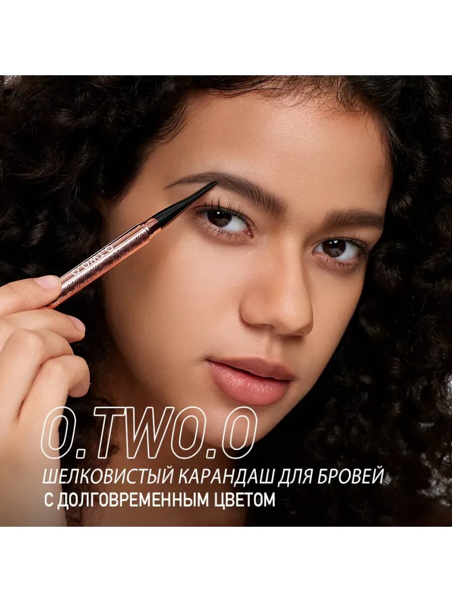 O.TWO.O карандаш для бровей‑мачете, тёмно‑серый, кремово‑пудровый, стойкий, 0.35 г