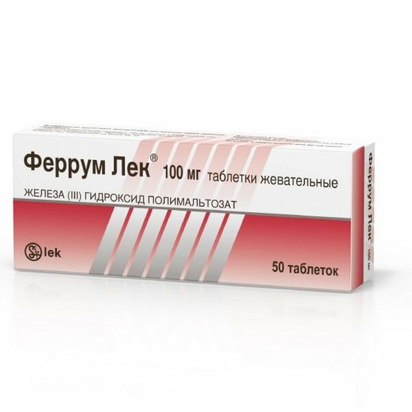 Феррум Лек таблетки жевательные 100мг 50шт