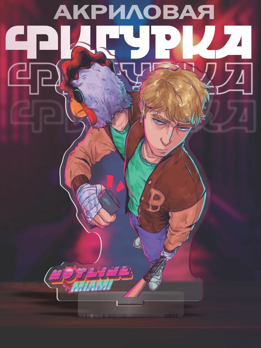 Игрушечная фигурка 0_ok.rilART Джекет