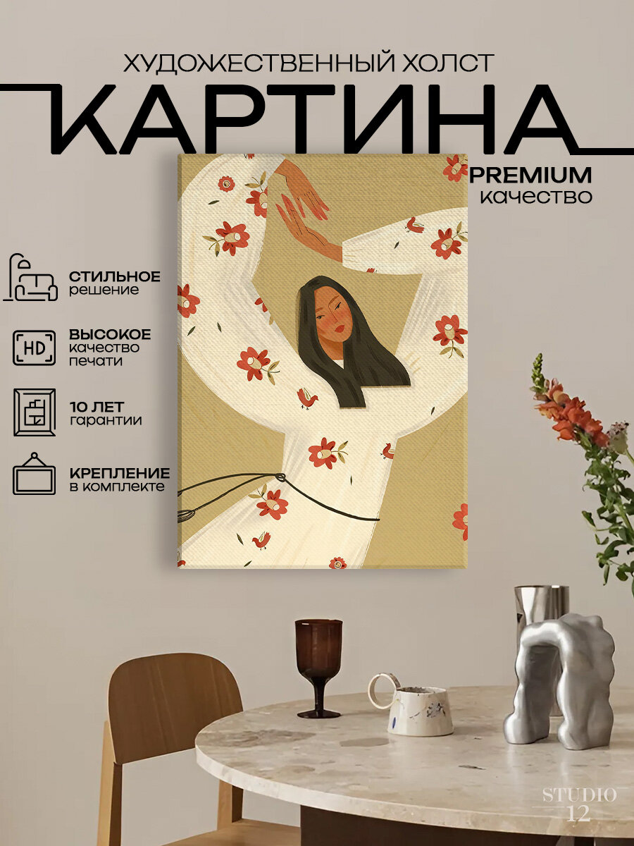 Картина на стену для интерьера Девушка в легком платье 30х40 см