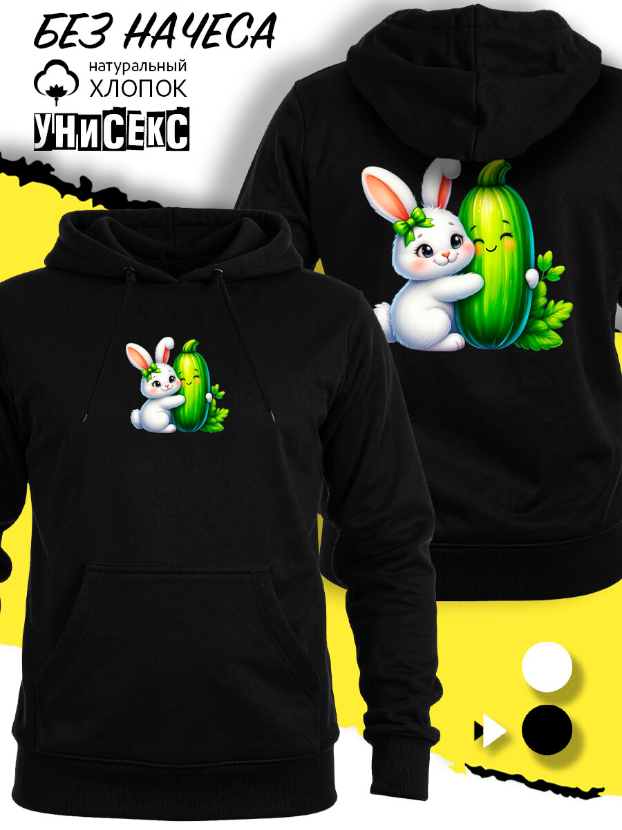 Худи Толстовка свитшот с кроликом огурец