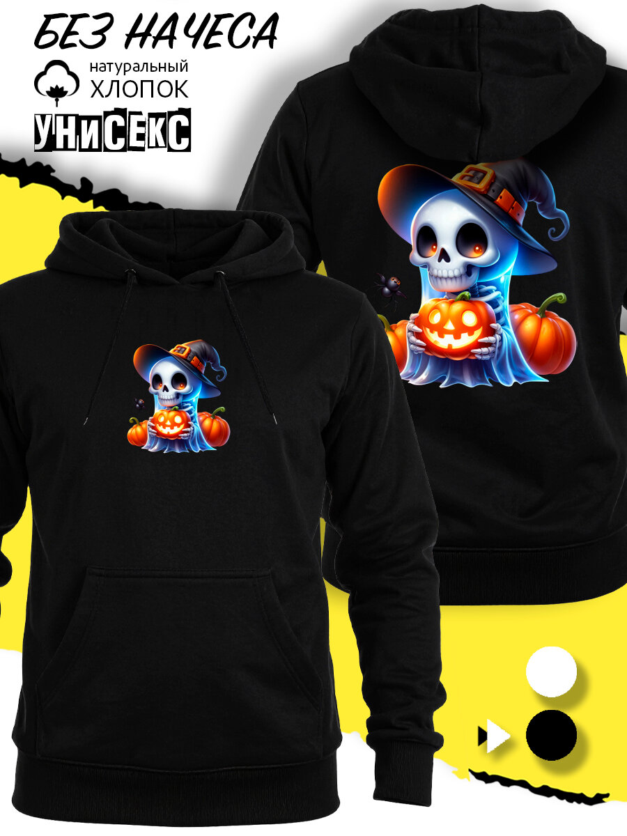 Худи Толстовка свитшот привидение на Хэллоуин