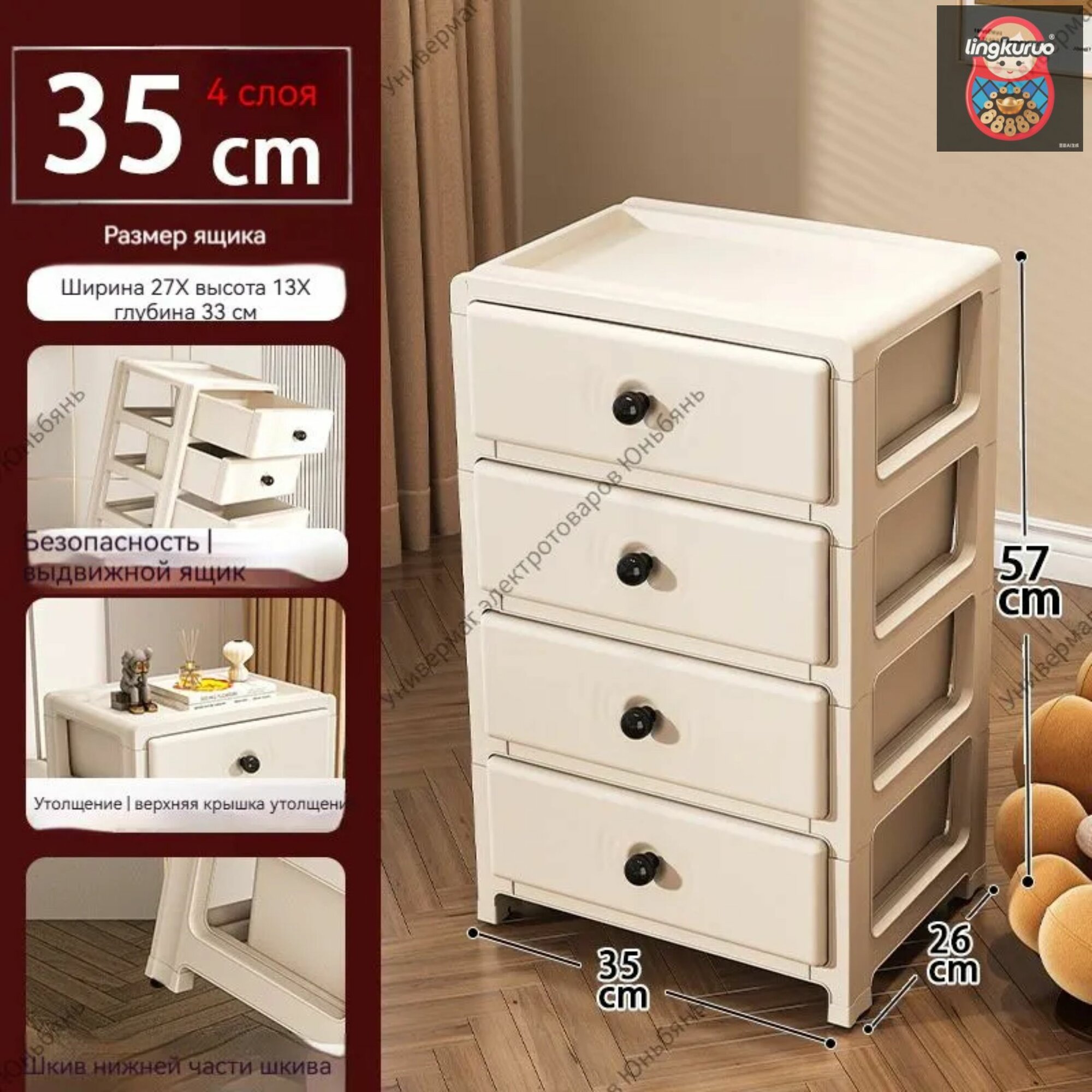 Новейший комод, шкафы для хранения вещей, 4 этажей, белое