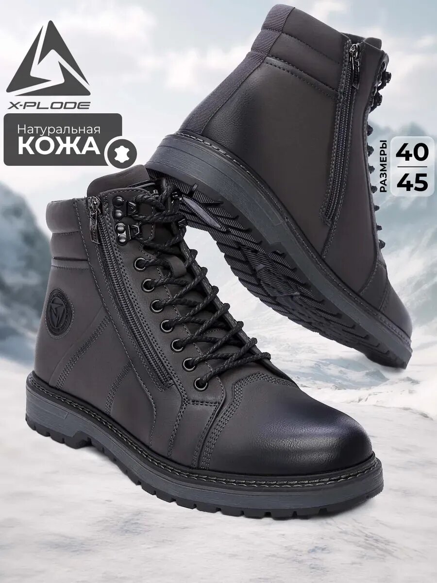 Ботинки МужскойЗимаПовседневныеВысокая зима