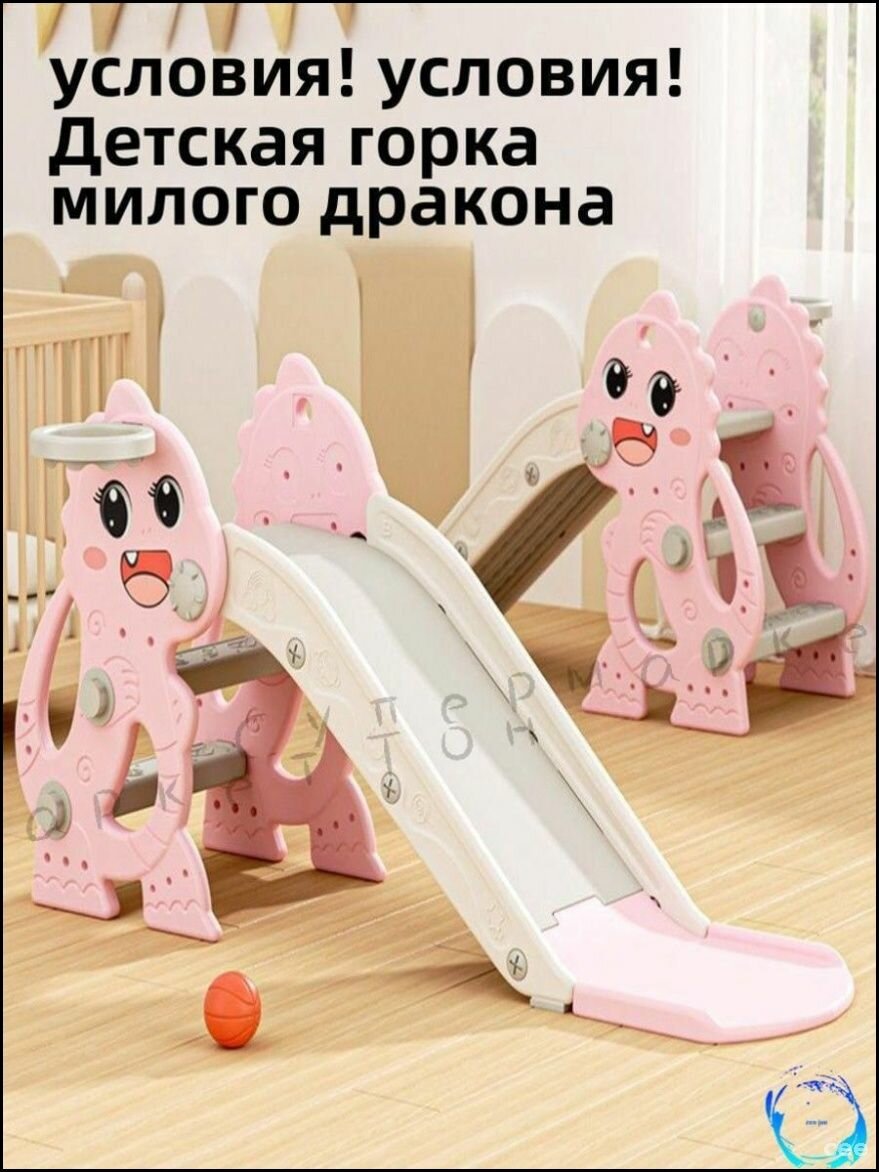 Эксклюзивная детская горка