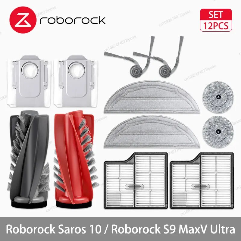 Набор запчастей Roborock Saros 10 / S9 MaxV Ultra, Combination Pack 1