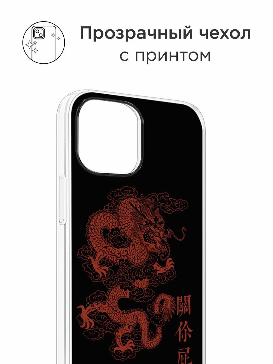 Чехол на Apple iPhone 4/4S / Айфон 4/4S с принтом "Красный дракон" — фото 1