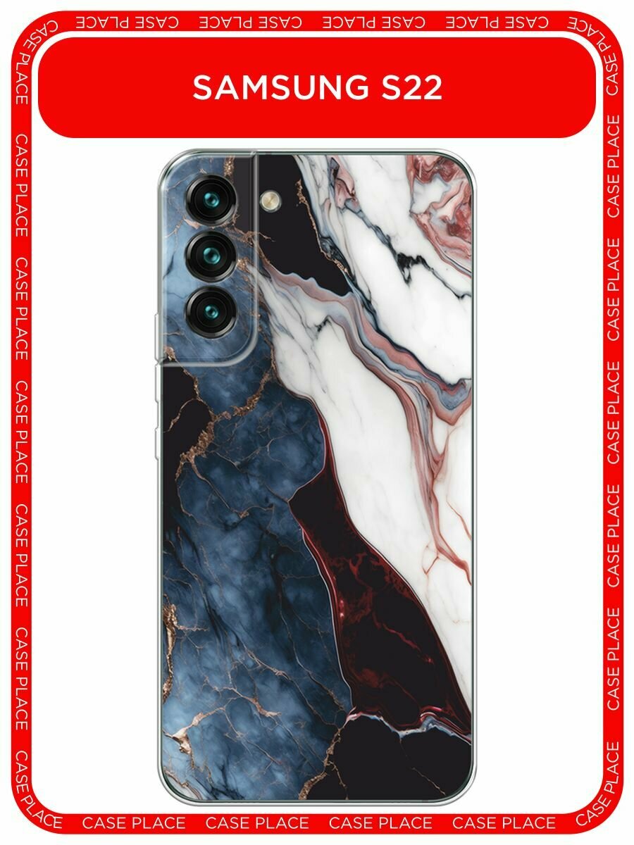 Чехол на Samsung Galaxy S22 / Самсунг Галакси S22 с принтом "Благородный мрамор"