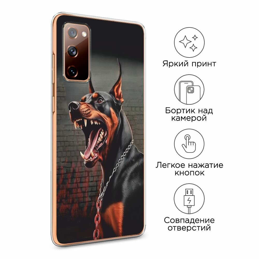 Чехол на Samsung Galaxy S20 FE / Самсунг Галакси S20 FE с принтом "Доберман с цепью" — фото 1