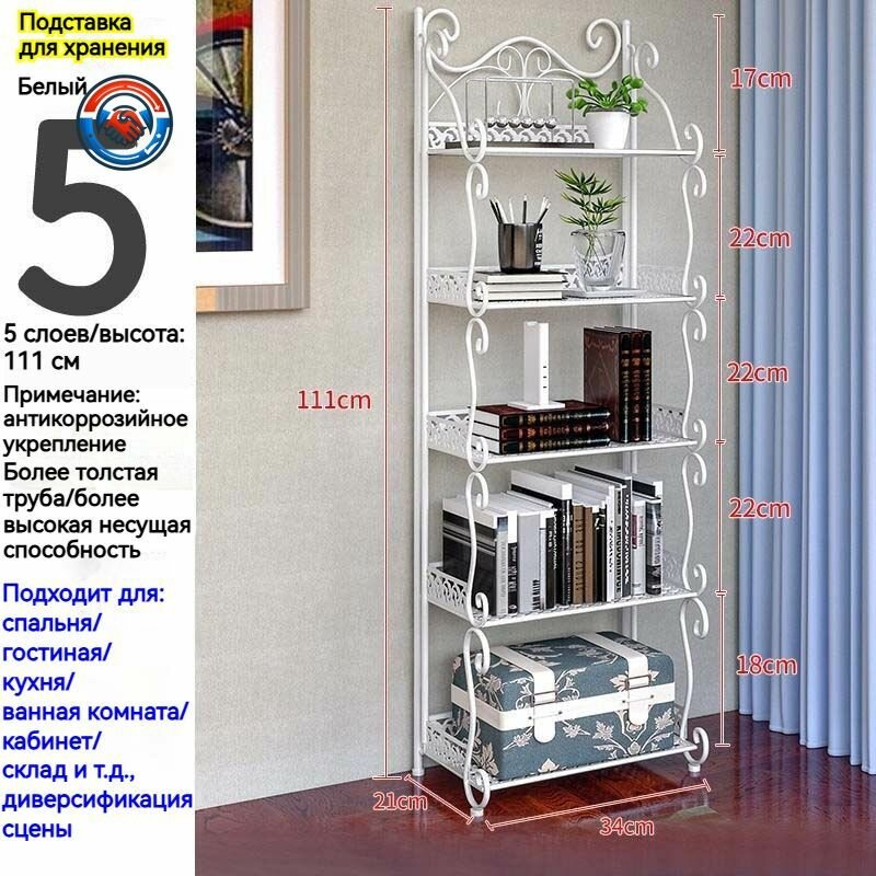 Складной металлический стеллаж 5 полок, компактный стеллаж для кухни, ванной, кладовой и гаража, легкая сборка, прочная конструкция, размер 34*21*111 см