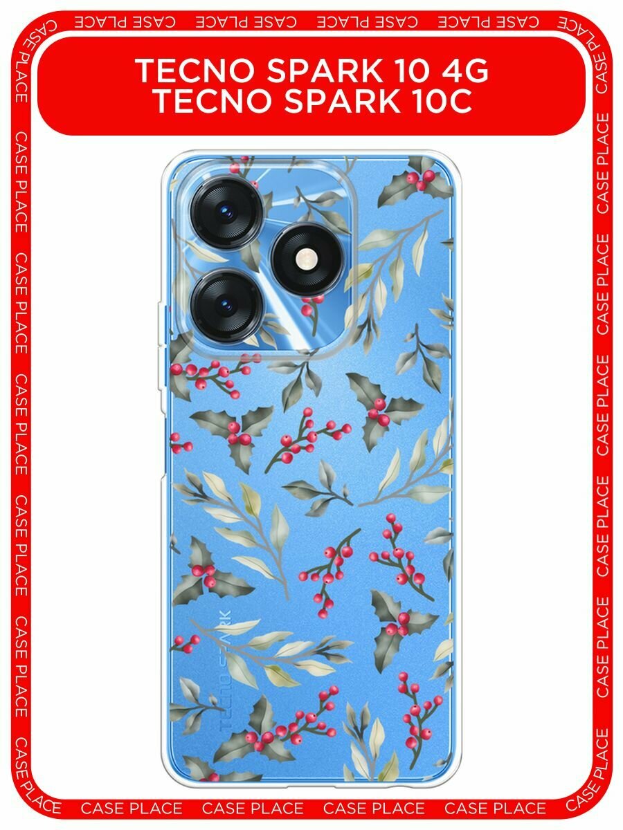 Чехол на Tecno Spark 10/10C / Текно Спарк 10/10С с принтом Зимние ягоды паттерн, прозрачный