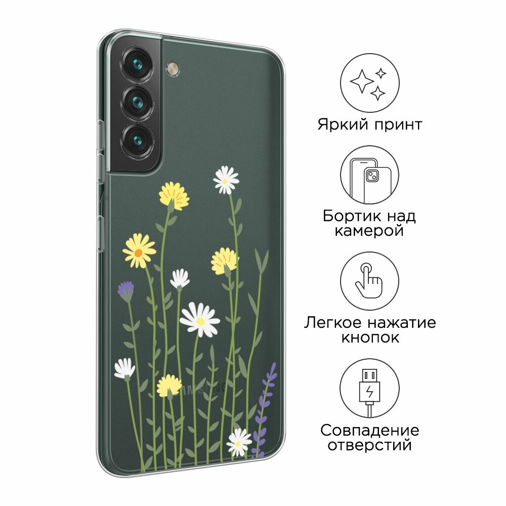 Чехол на Samsung Galaxy S22 + / Самсунг Галакси S22 Плюс с принтом "Пучок полевых цветов", прозрачный — фото 1