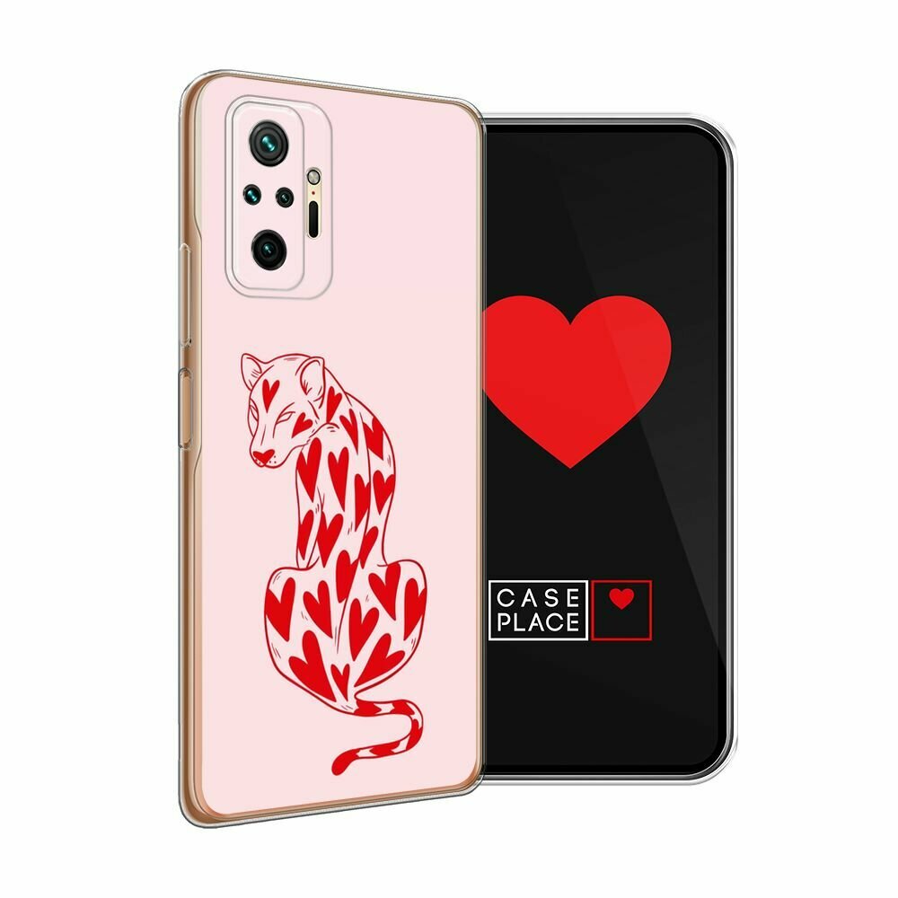 Чехол на Xiaomi Redmi Note 10 Pro / Сяоми Редми Нот 10 Pro с принтом "Heart panther 1 - 14 февраля" — фото 1