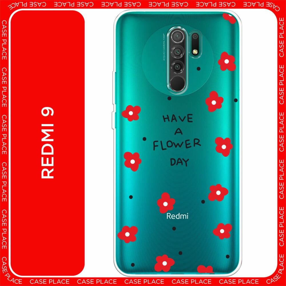Чехол на Xiaomi Redmi 9 / Сяоми Редми 9 с принтом "Have a flower day 2", прозрачный
