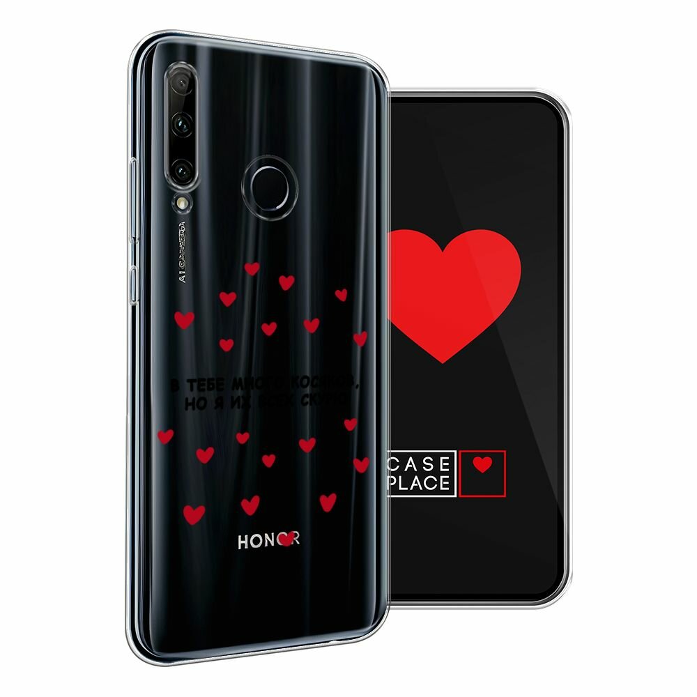 Чехол на Honor 10i/20 Lite 2019/20e/Huawei P Smart Plus 2019 / Хонор 10i с принтом "Косяки 1 - 14 февраля", прозрачный — фото 1