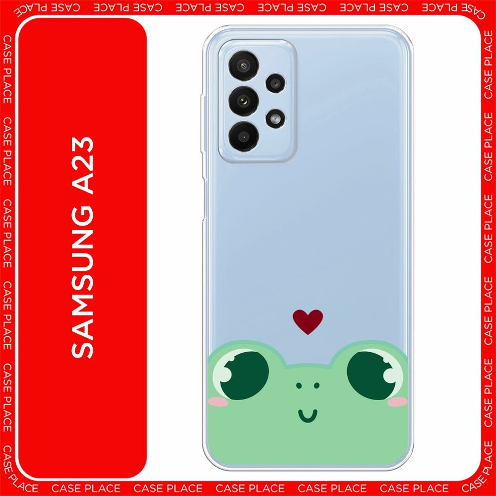Чехол на Samsung Galaxy A23 / Самсунг Галакси А23 с принтом "Влюблённая лягушка - 14 февраля", прозрачный