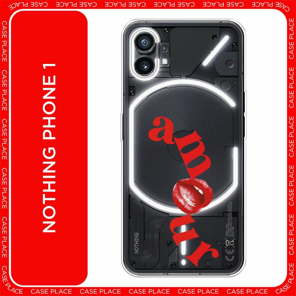 Чехол на Nothing Phone 1 / Нафинг Фон 1 с принтом "Amour lips - 14 февраля", прозрачный