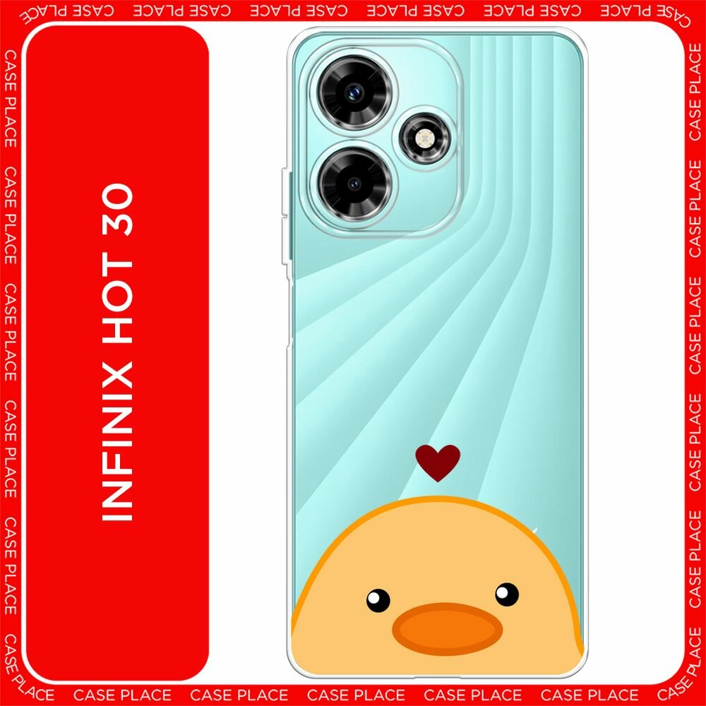 Чехол на Infinix Hot 30 / Инфиникс Хот 30 с принтом "Влюблённая уточка - 14 февраля", прозрачный