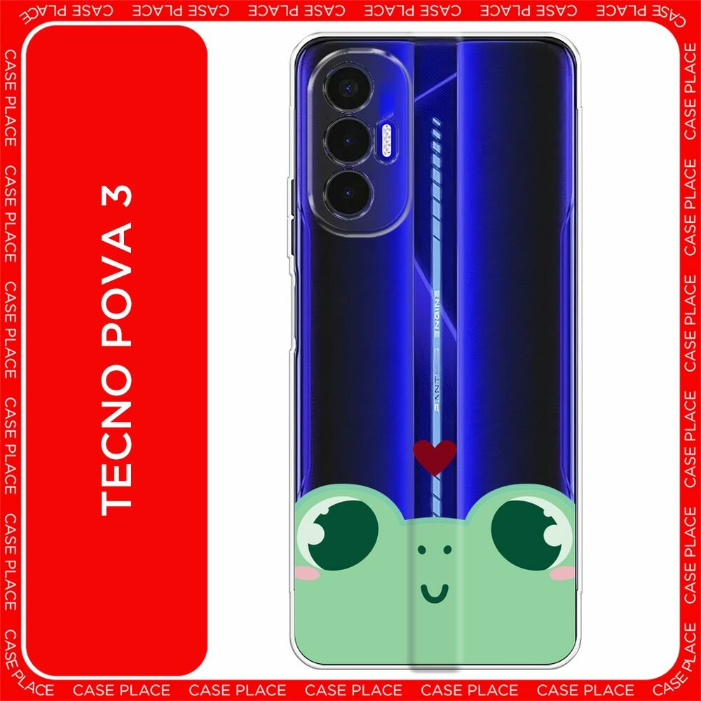 Чехол на Tecno Pova 3 / Текно Пова 3 с принтом "Влюблённая лягушка - 14 февраля", прозрачный