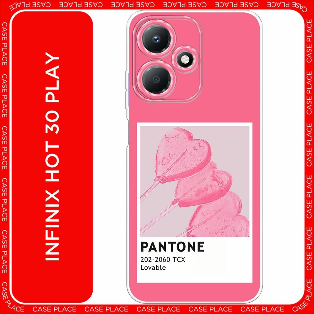 Чехол на Infinix Hot 30 Play / Инфиникс Хот 30 Плей с принтом "Pantone Lovable 1 - 14 февраля"