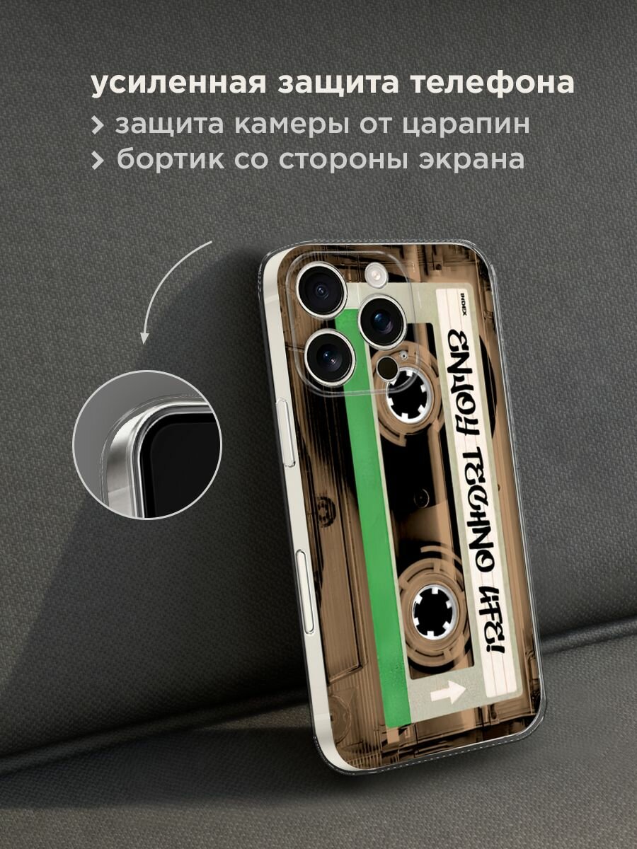 Чехол на Apple iPhone 16 Pro / Айфон 16 Про с принтом "Ретро кассета" — фото 1