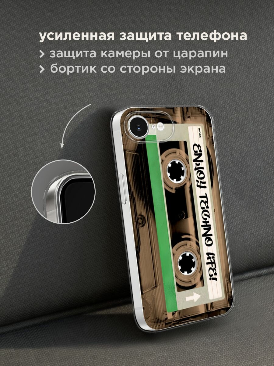 Чехол на Apple iPhone 16e/17e / Айфон 16е/17e с принтом "Ретро кассета" — фото 1