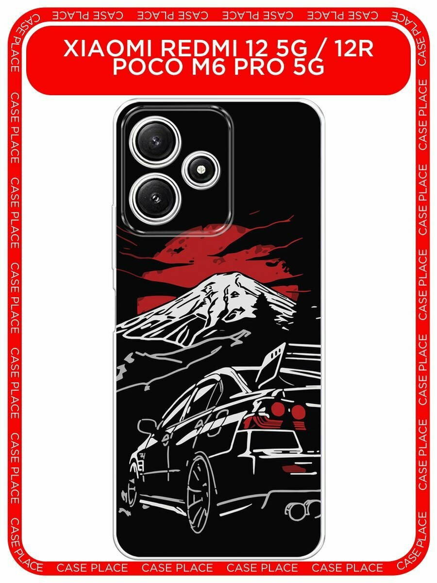 Чехол на Xiaomi Redmi 12 5G / Сяоми Редми 12 5G с принтом "Машина в горах JDM"