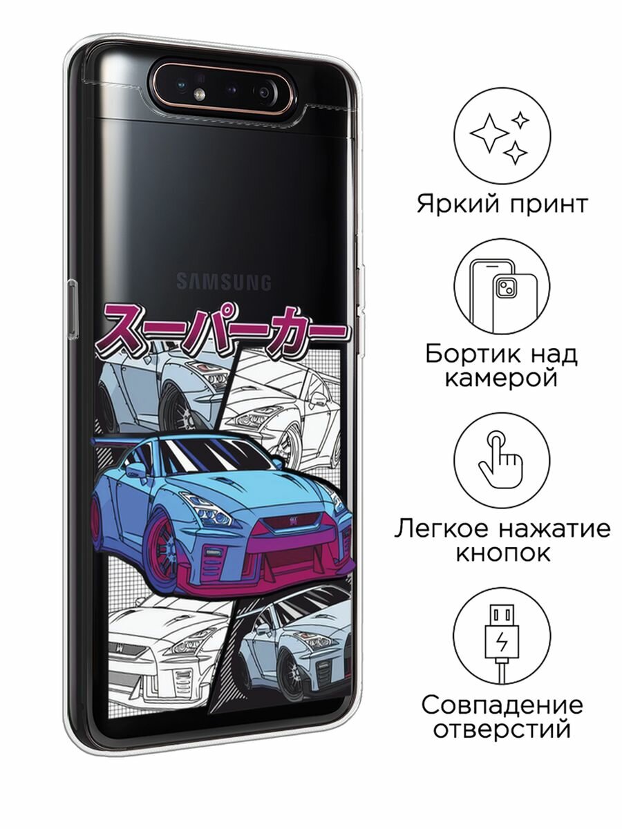Чехол на Samsung Galaxy A80 / Самсунг Гэлакси A80 с принтом "JDM коллаж", прозрачный — фото 1