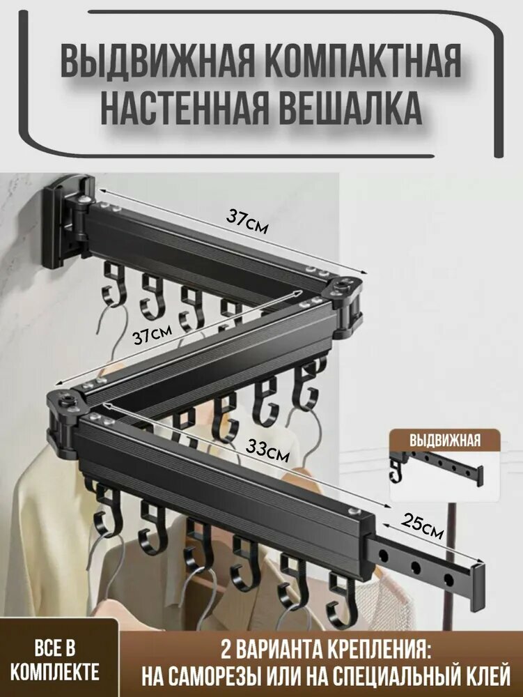 Вращающаяся, выдвижная, складная, невидимая сушилка для белья, длина выпрямления: 132 см, материал - компактный алюминий