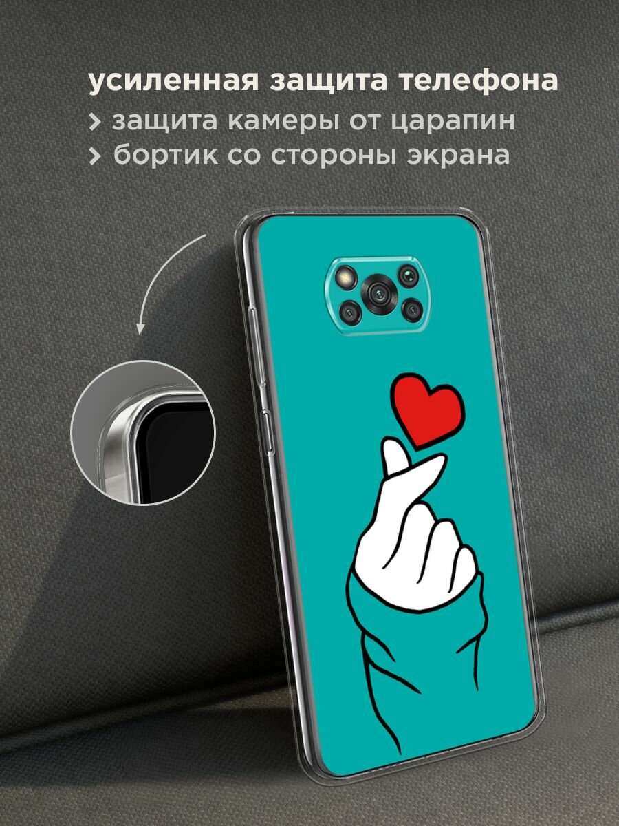 Чехол на Xiaomi Poco X3/X3 Pro / Поко X3/X3 Pro с принтом "Маленькое сердечко" — фото 1