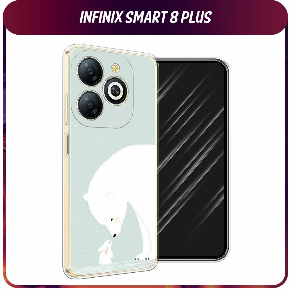 Чехол на Infinix Smart 8 Plus / Инфиникс Смарт 8 Плюс с принтом Белоснежная дружба