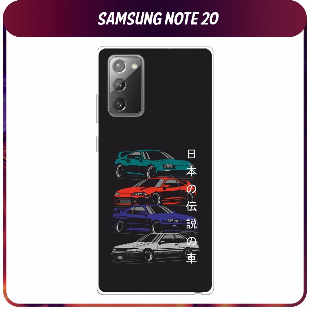 Чехол на Samsung Galaxy Note 20 / Самсунг Галакси Ноут 20 с принтом "JDM Legend cars"