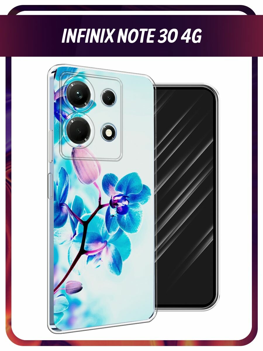Чехол на Infinix Note 30 4G / Инфиникс Нот 30 4G с принтом "Голубая орхидея"