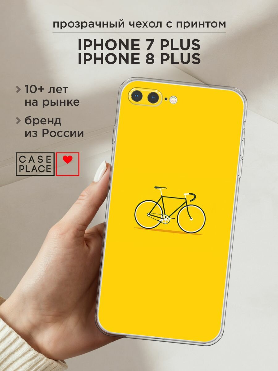 Чехол на Apple iPhone 7 Plus / Айфон 7 Плюс с принтом "Хобби велосипед 1"