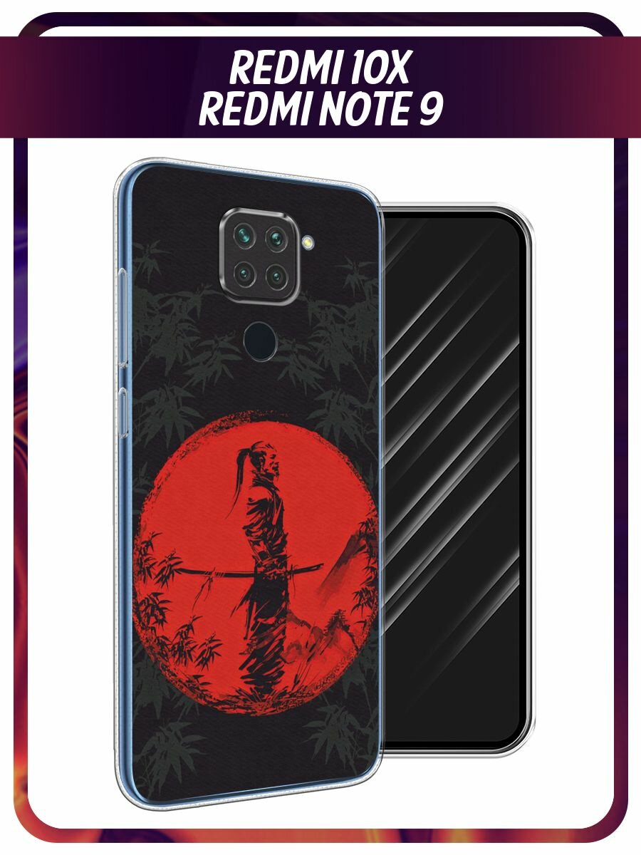 Чехол на Xiaomi Redmi 10X/Note 9 / Сяоми Редми 10Х/Редми Нот 9 с принтом "Самурай на красном фоне"