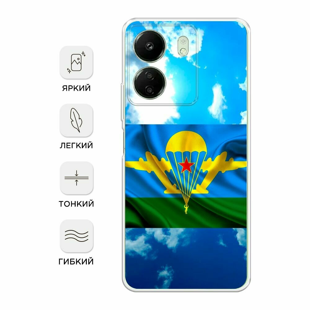 Чехол на Xiaomi Redmi 13C/Poco C65 / Сяоми Редми 13C/Поко С65 с принтом "ВДВ флаг в небесах" — фото 1