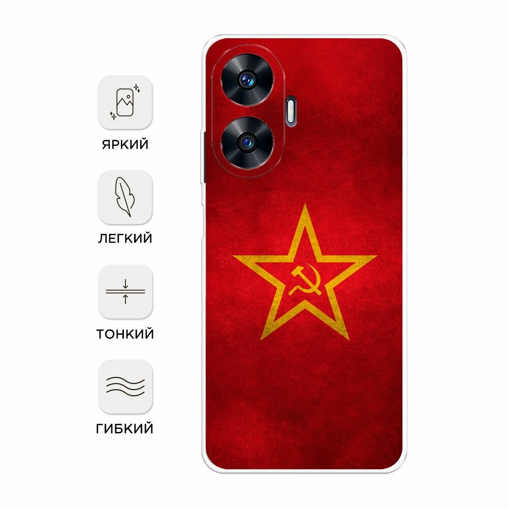 Силиконовый чехол на Realme C55 / Реалми C55 с принтом "Красное знамя" — фото 1