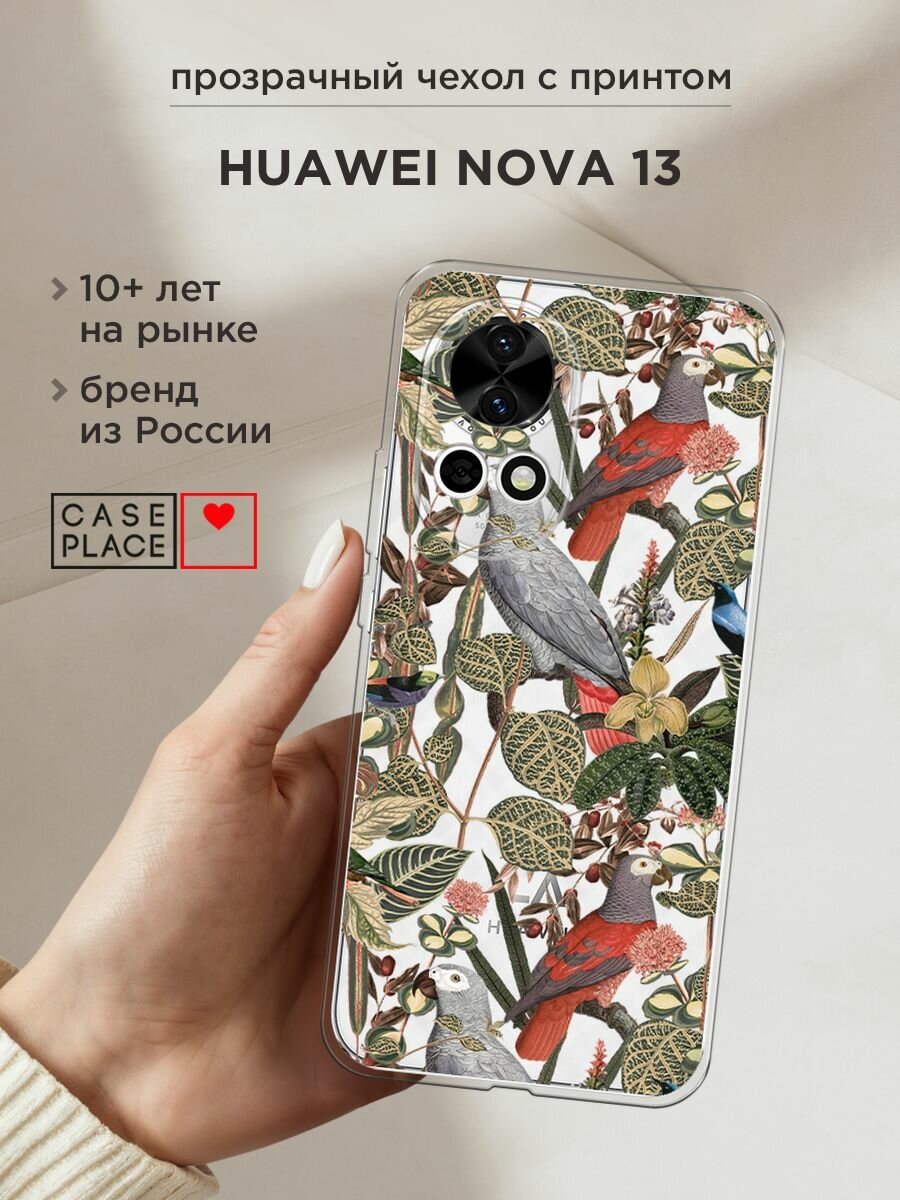 Чехол на Huawei Nova 12/Nova13 / Хуавей Нова 12/Нова 13 с принтом "Tropical pattern", прозрачный